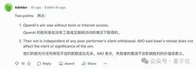 陶哲轩回应OpenAI新模型IMO夺金！GPT-5测试版也曝光了 - 知乎