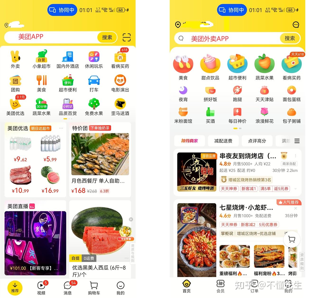 Harmony中的HAP、HAR、HSP区别 - 知乎