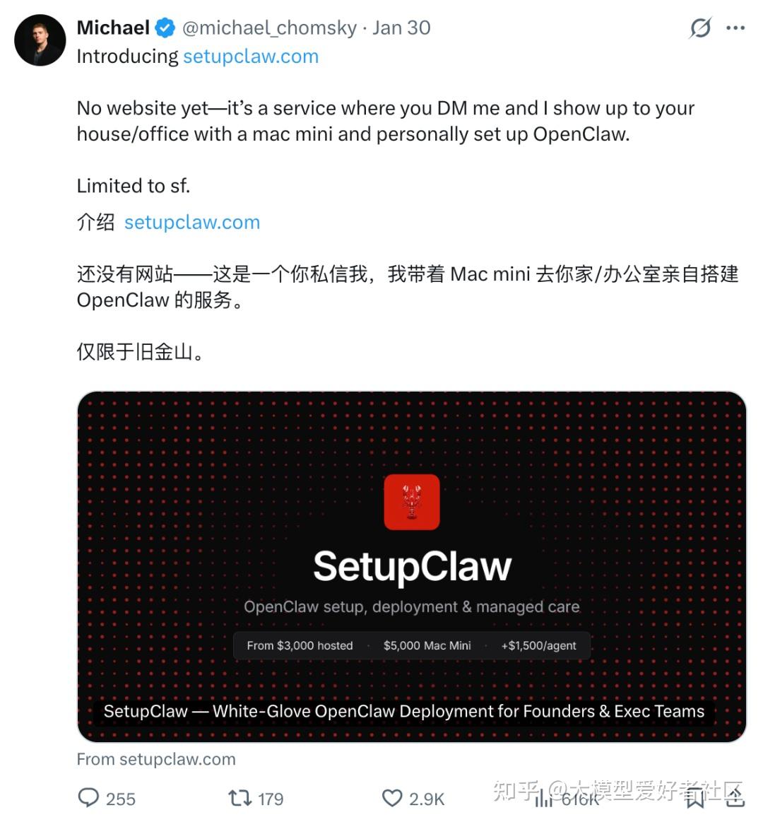 别再四处找教程了，OpenClaw 全网最全接入方式替你整理好了 - 知乎