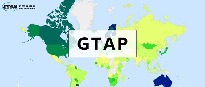 GTAP Data Base全球贸易分析数据库 - 知乎