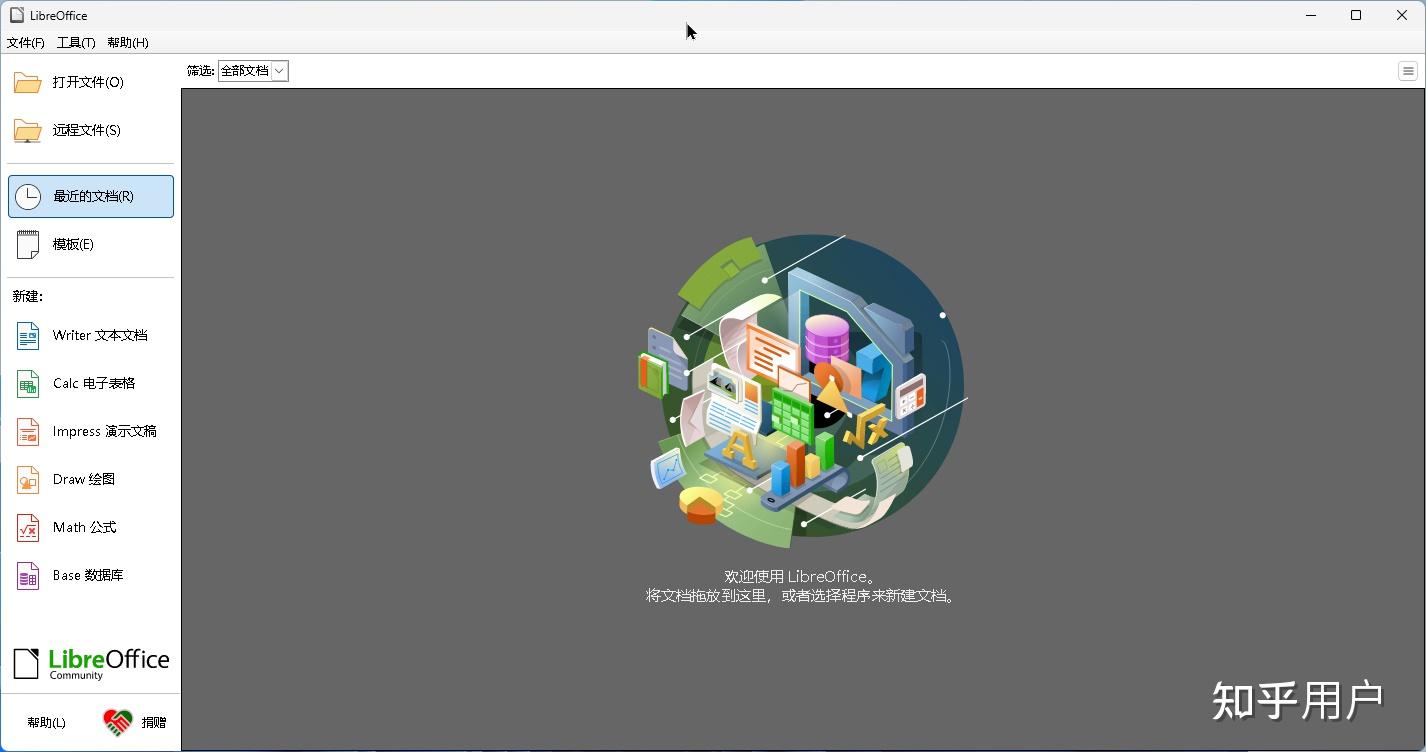 如何让MS Office功能区变得紧凑？ - 知乎