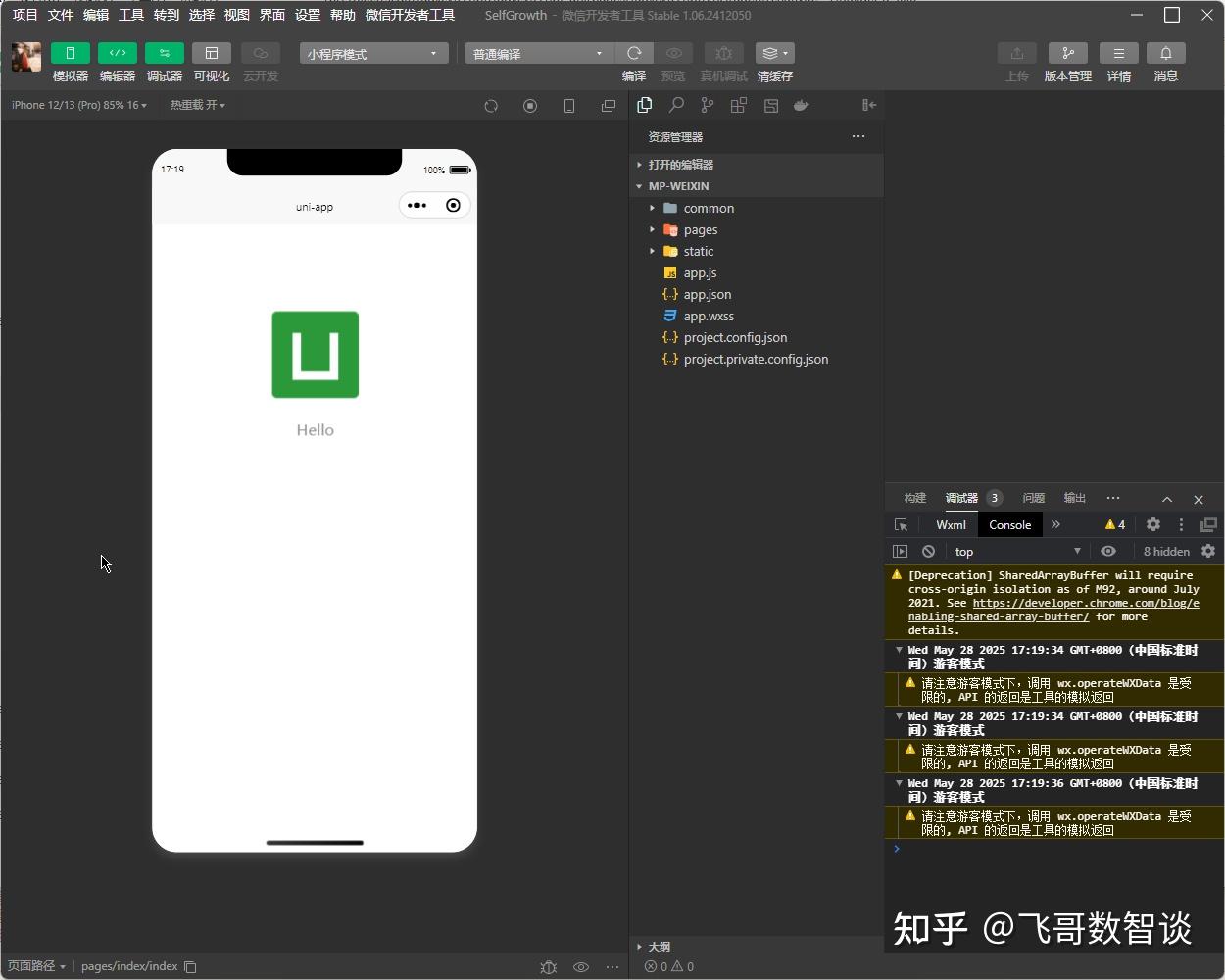 AI编程实战：Cursor+Claude4，一口气生成uniapp小程序 - 知乎