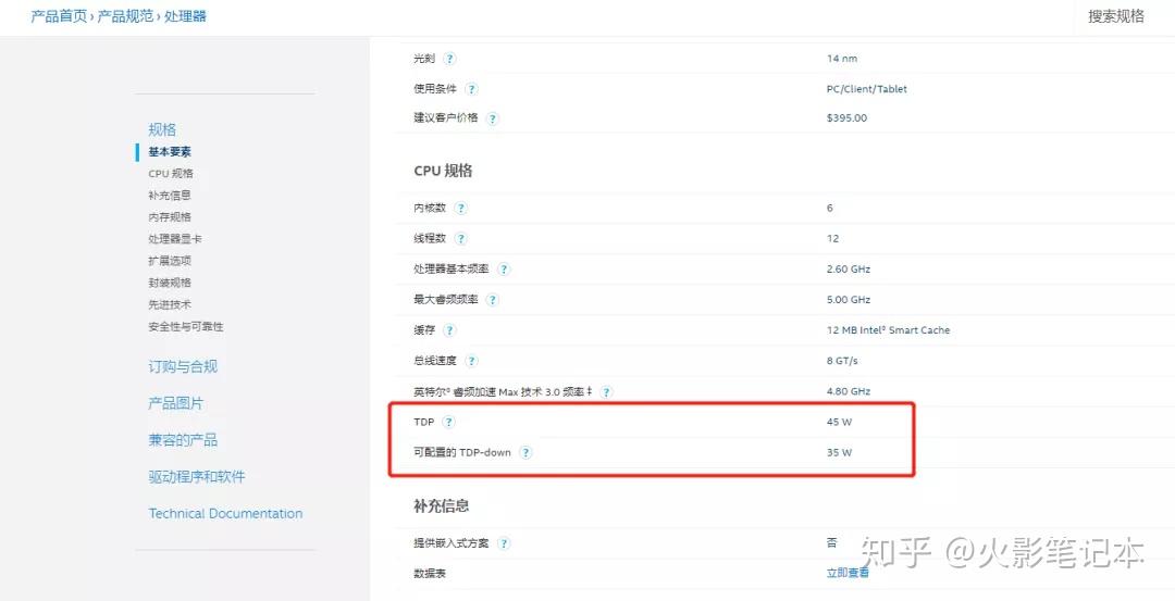 干货丨处理器的TDP功耗究竟是什么？ - 知乎
