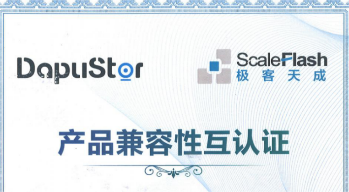 极客天成ScaleFlash与大普微电子兼容互认证 - 知乎