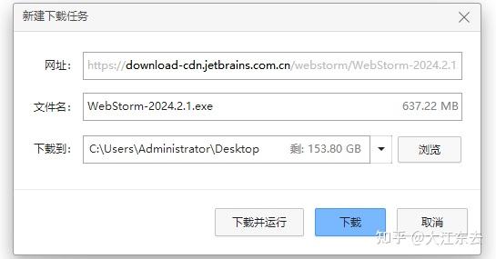 WebStorm安装与使用 - 知乎