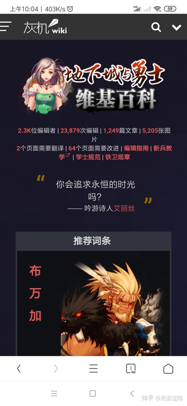 请问在哪可以看到DNF比较全面的背景及设定？ - 知乎