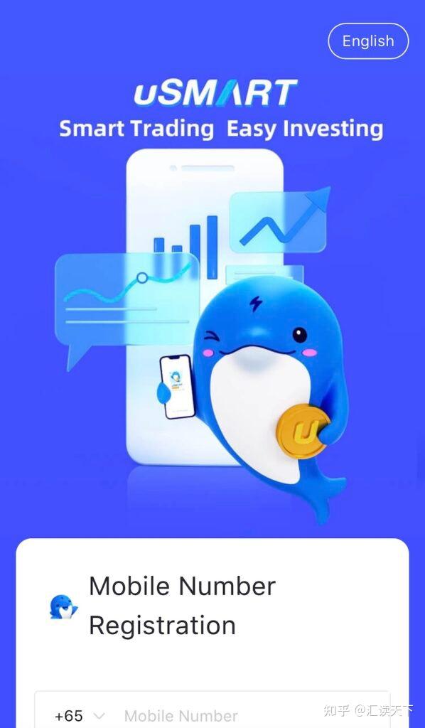 盈立证券（uSMART）线上开户完整流程 - 知乎