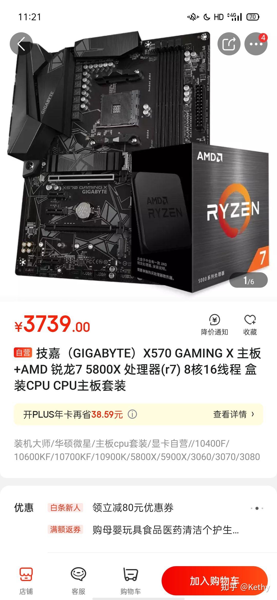 5600x，10700f和11600f选哪一个？ - 知乎