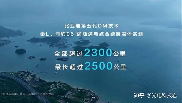 比亚迪DM5.0技术发布，百公里油耗做到2.9L，综合续航里程突破2100KM，会对车市带来哪些影响？ - 知乎