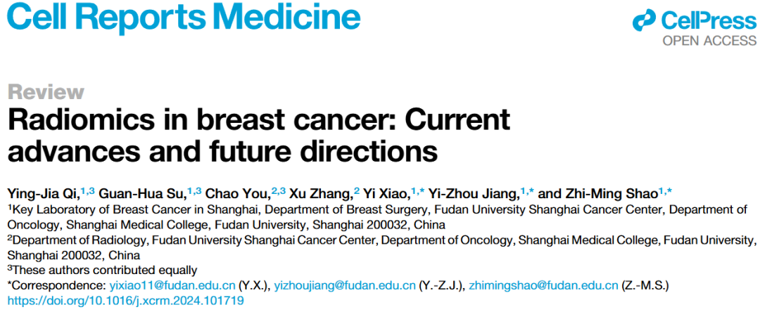 （综述）Cell Rep Med（IF=10.6）复旦大学附属肿瘤医院邵志敏、江一舟教授等团队：乳腺癌放射组学：当前进展与未来方向 - 知乎
