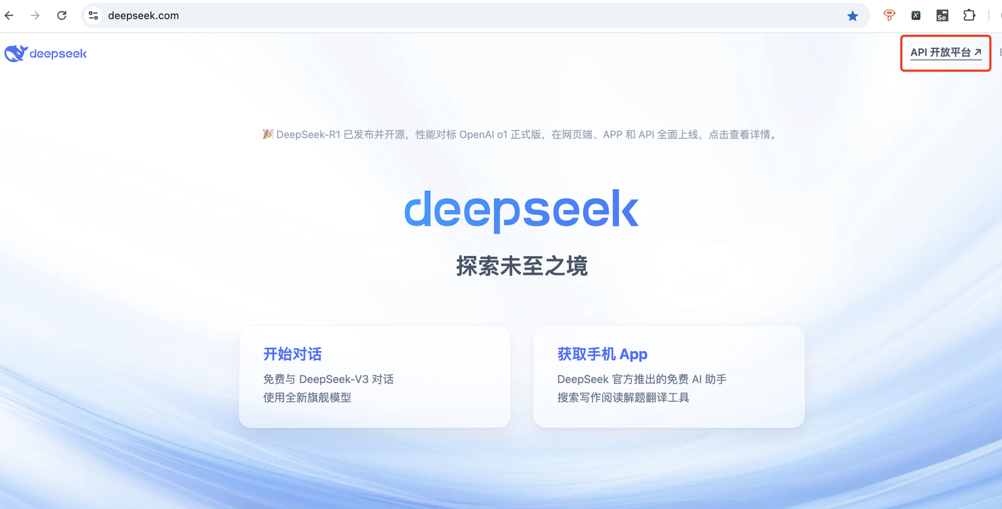 DeepSeek来了！手把手教你用Python接入AI大模型 - 知乎