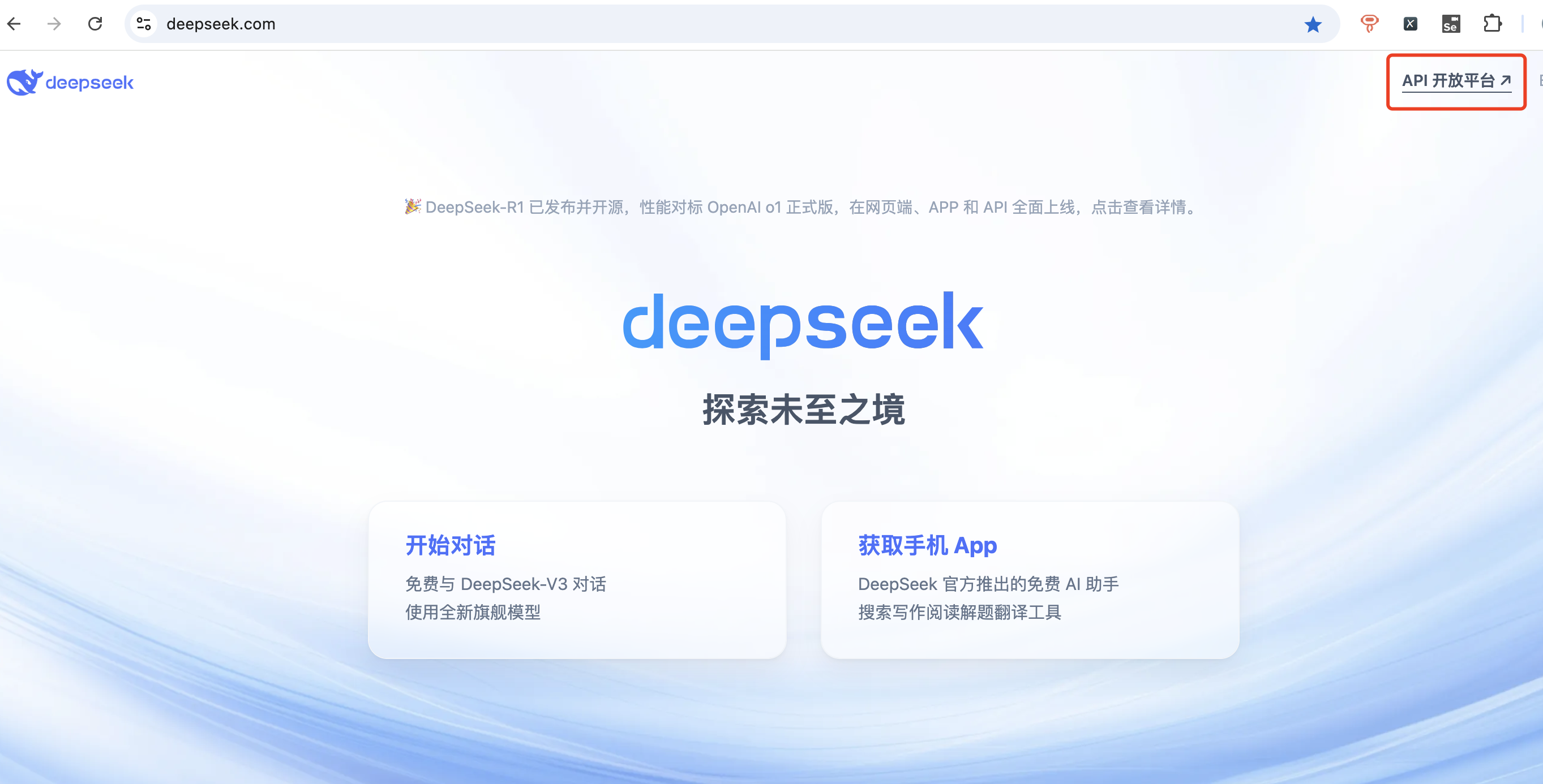 DeepSeek来了！手把手教你用Python接入AI大模型 - 知乎