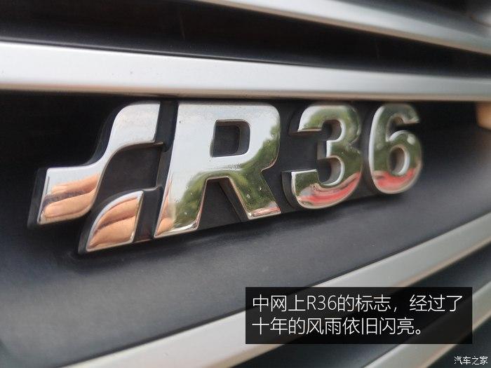 不一样的帕萨特——大众R36，不一样的Passat - 知乎