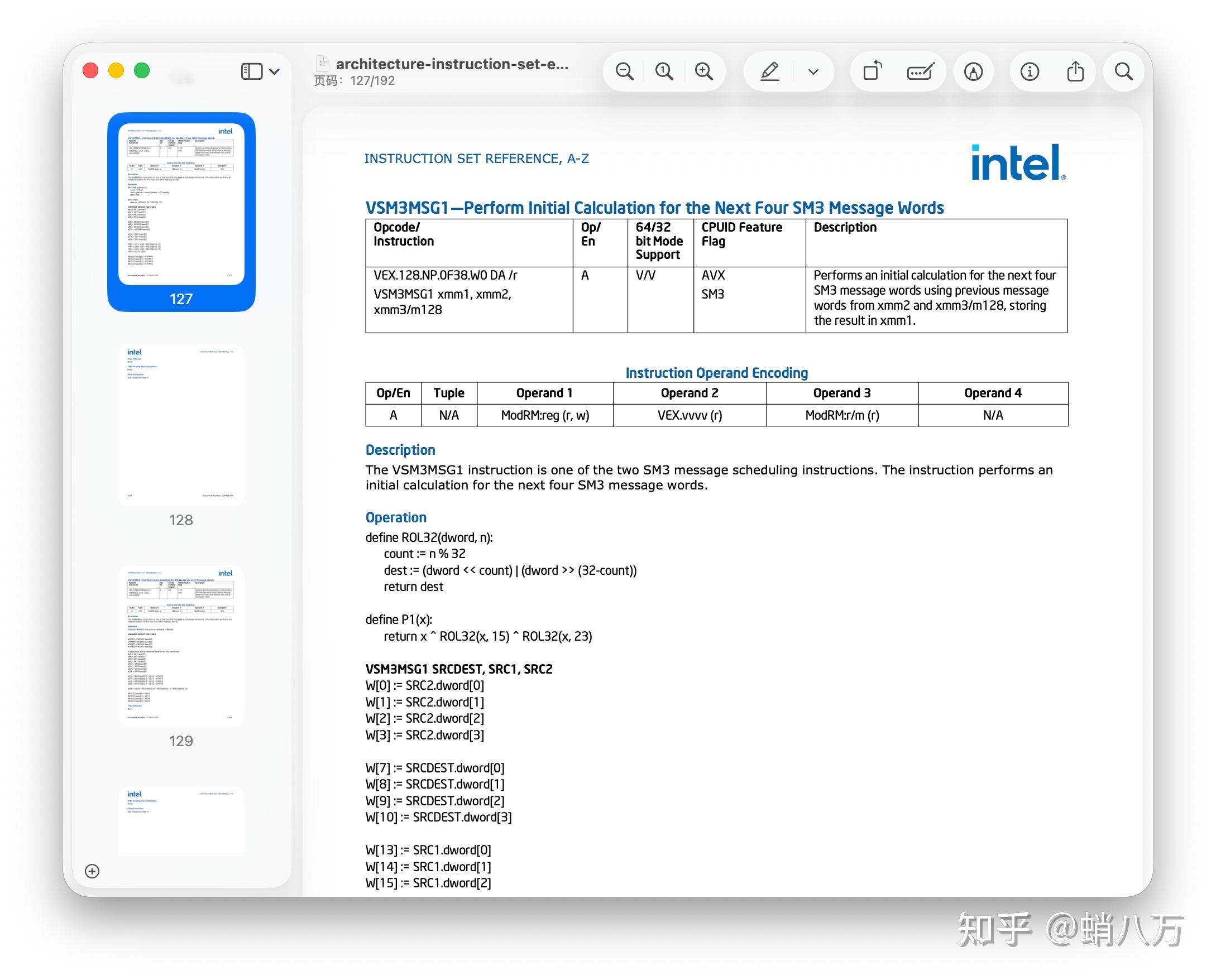那些芯片支持国密算法？英特尔芯片是否支持SM2,SM3,SM4？ - 知乎