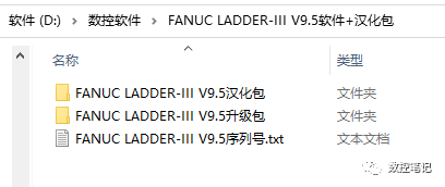 FANUC LADDER-Ⅲ V9.5 软件下载及安装步骤 - 知乎