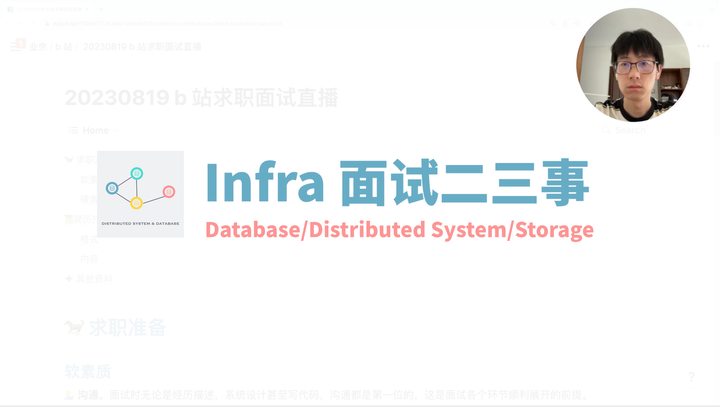 infra 面试二三事 - 知乎