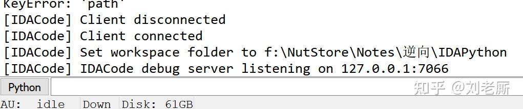 在 VSCode 中调试 IDAPython 脚本 - 知乎