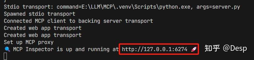 MCP Inspector介绍 - 知乎