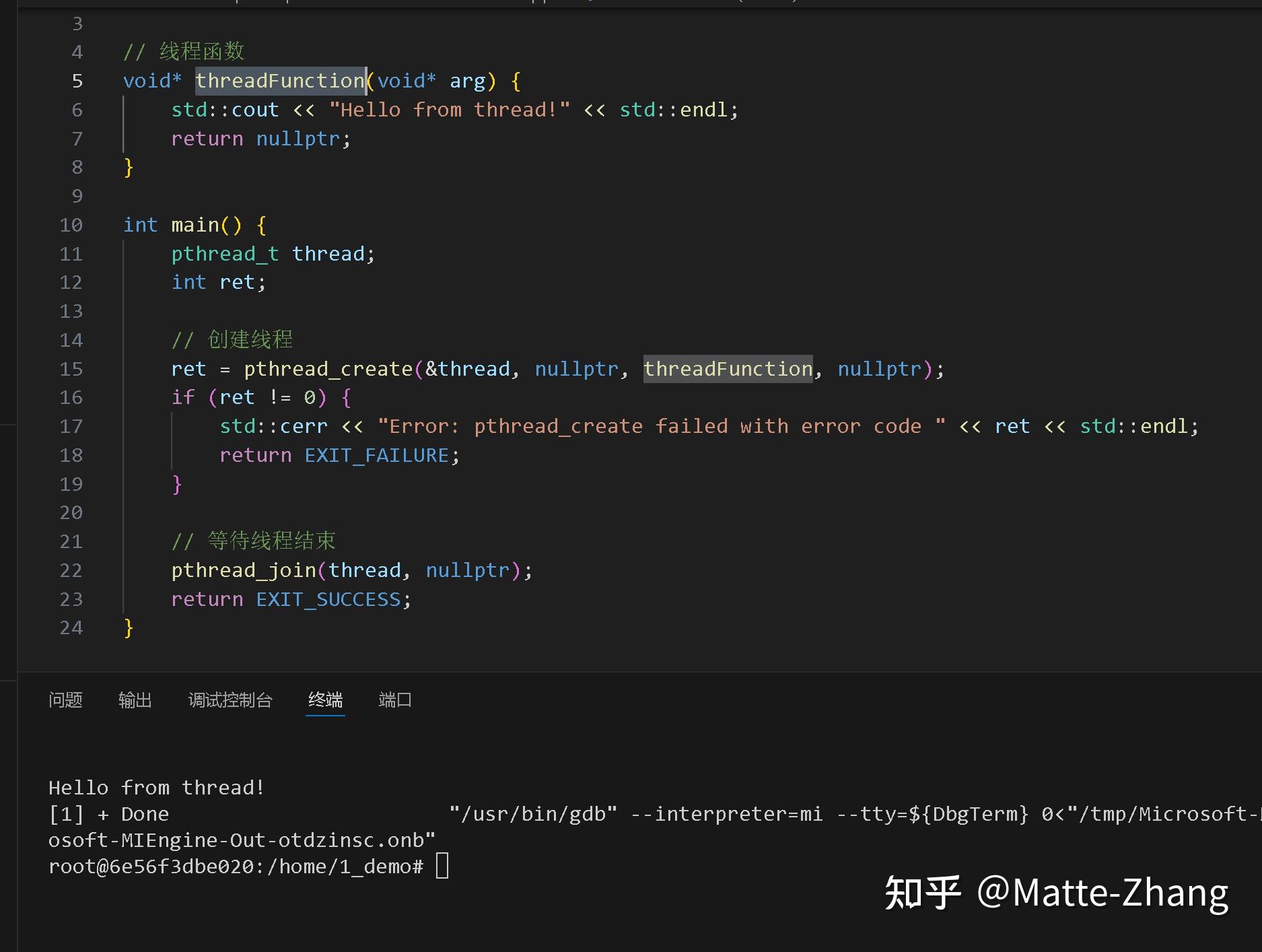 深入解析C++多线程编程：标准库std::thread与POSIX线程库Pthreads的比较与实践 - 知乎