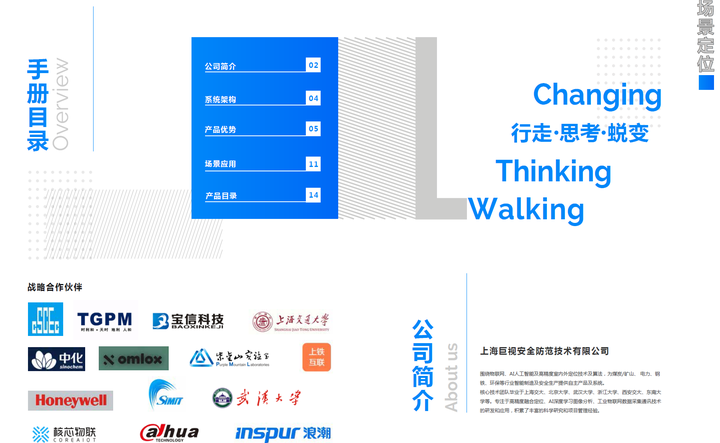 UWB TDOA+AOA/PDOA的工业应用 - 知乎
