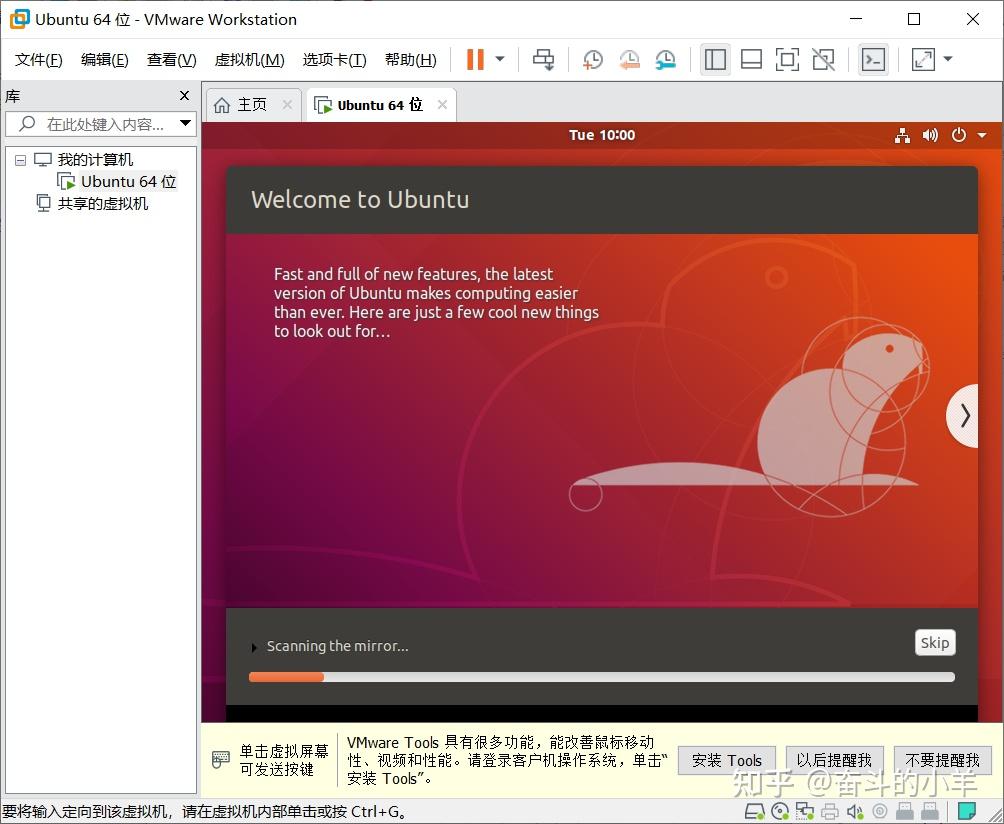 RK3568技术笔记七 安装Ubuntu Linux - 知乎