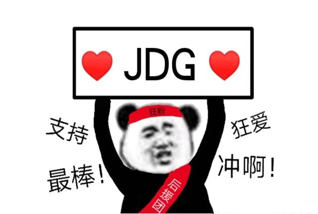 JDG零封UP，斩获常规赛第一！网友：剑指MSI，弥补S10的遗憾！ - 知乎