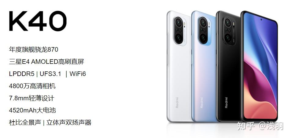 realme gt neo闪速版12+256和贵200的同配置红米k40哪个更值得入手? - 知乎