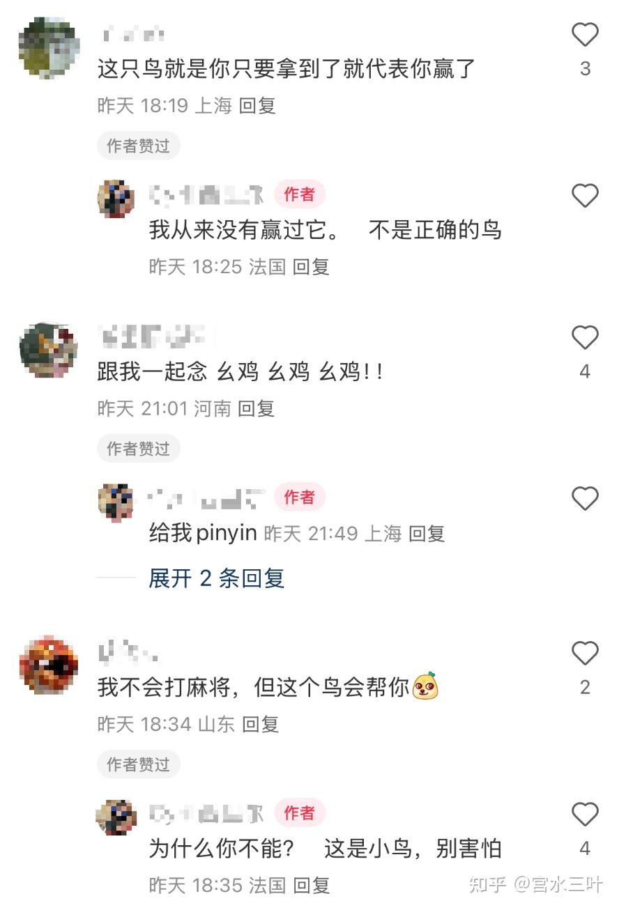 xhs 登顶海外应用商店，"平替"应用的欢乐现场 - 知乎