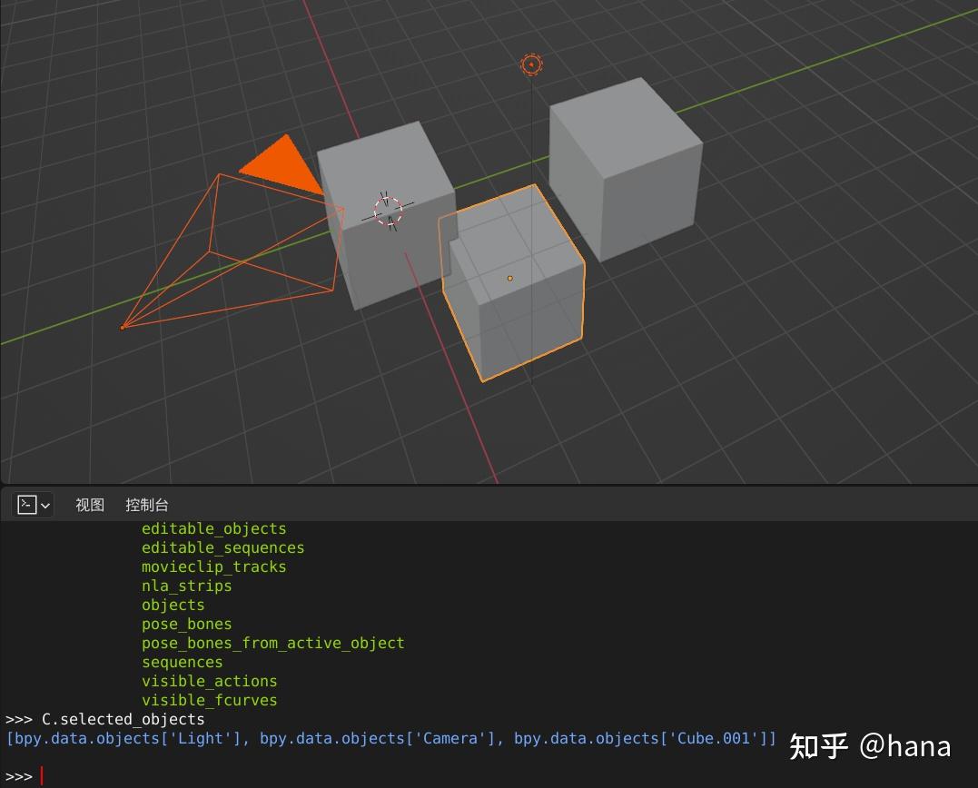 【blender+python】请问如何将选择物体加入列表？ - 知乎