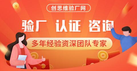 RBA认证介绍，RBA认证标准、RBA认证审核应对措施及注意事项 - 知乎
