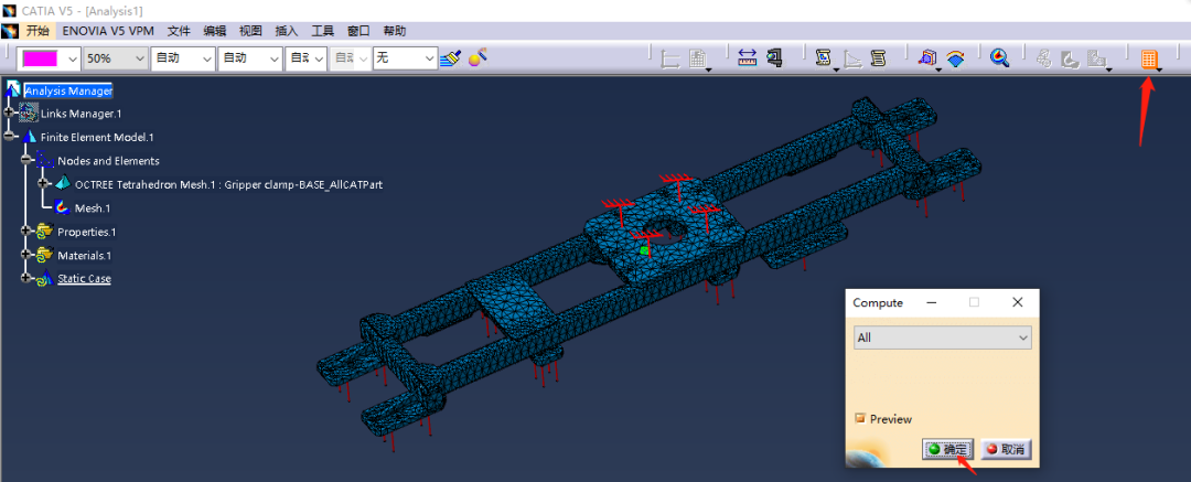 焊装夹具抓手Base板应力分析(catia有限元)方法 - 知乎