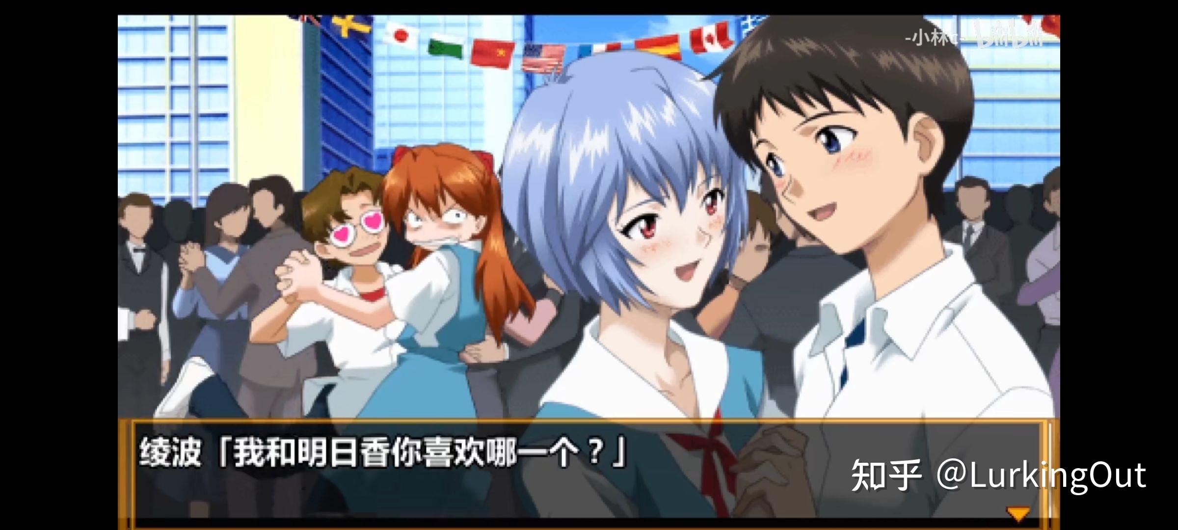 EVA 终曲 one last kiss 这首歌到底是写给谁的？ - 知乎