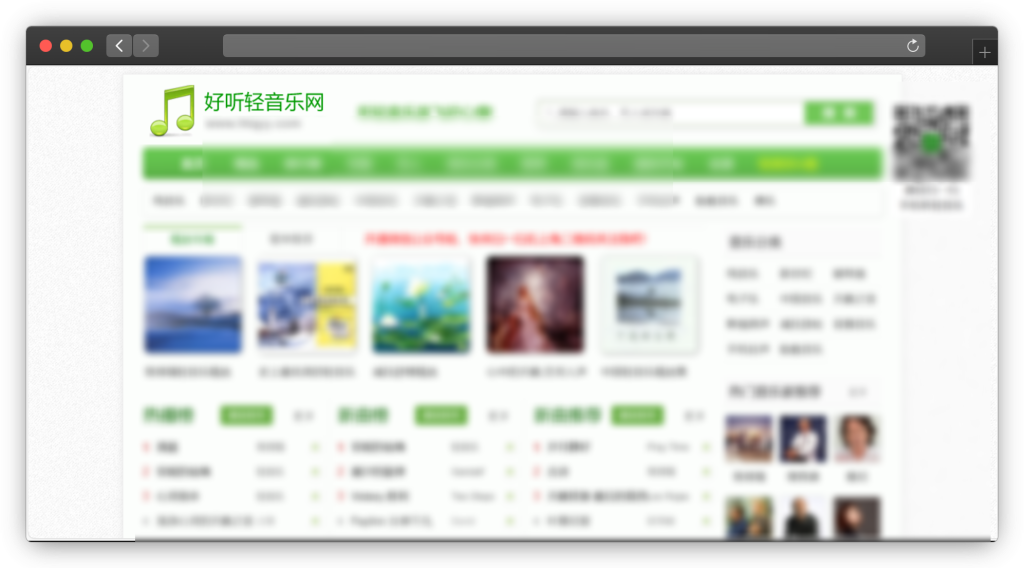 分享10个实现听歌（音乐）自由的网站! - 知乎