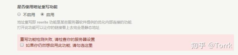 Typecho伪静态(Nginx)——隐藏index.php - 知乎