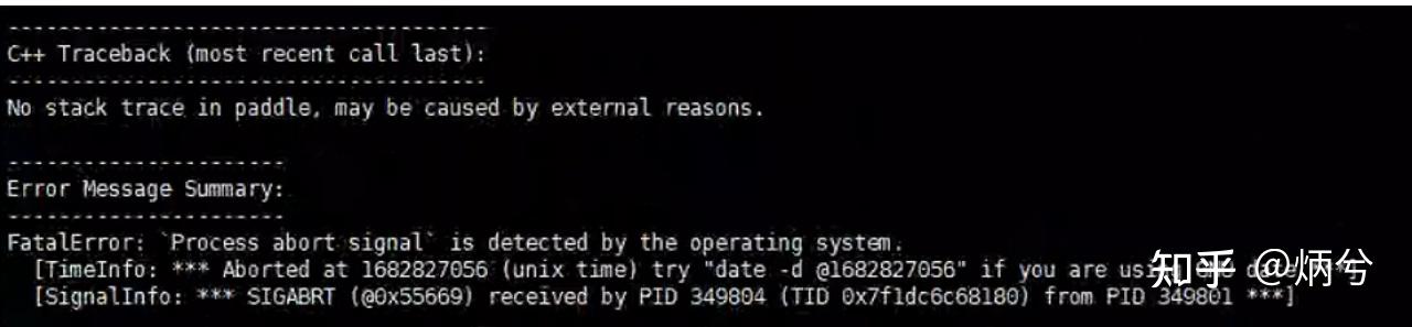 paddleocr错误 FatalError:`Process abort signal ` is detected by the operating system - 知乎