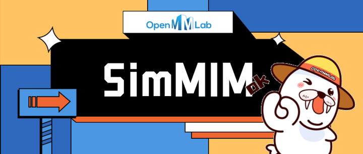 简单的结构，优异的性能，SimMIM 来了！ - 知乎