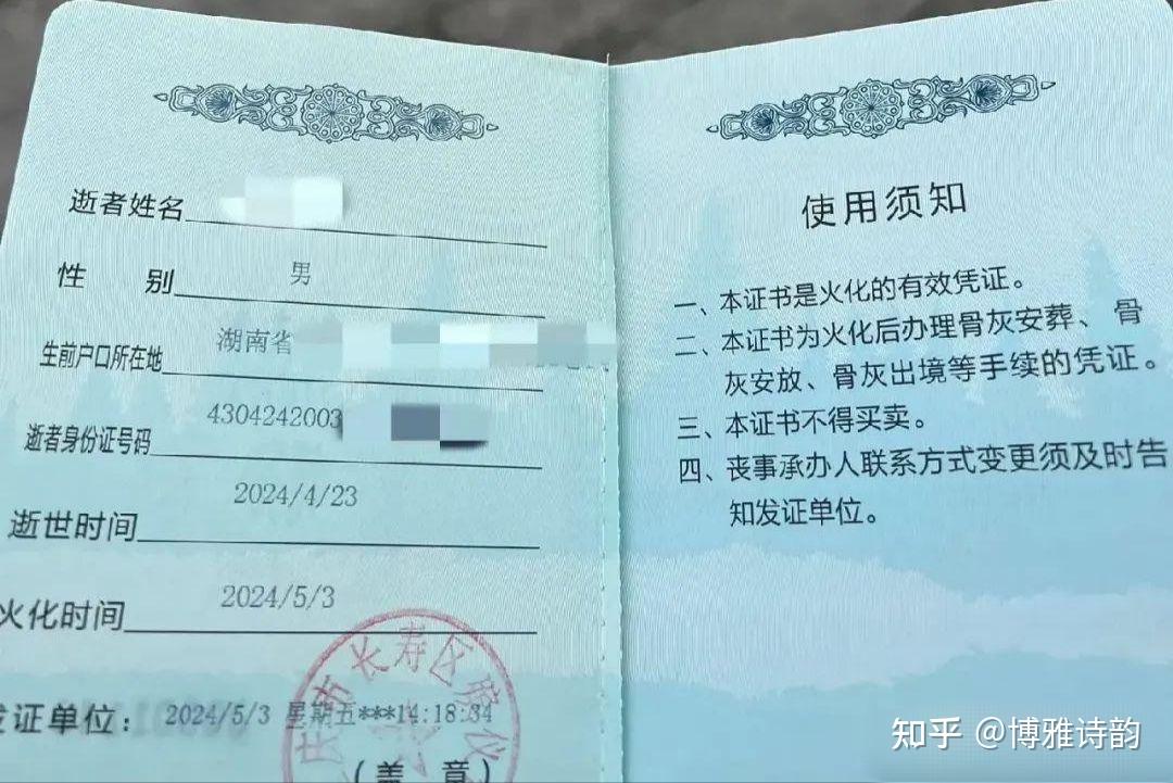 胖猫谭竹情感PUA事件全过程，包括后续退款 - 知乎