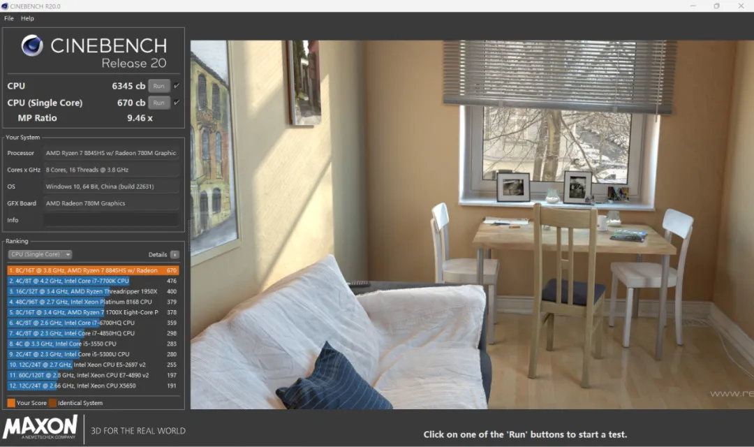 AMD锐龙7 8845H/8845HS怎么样？ - 知乎