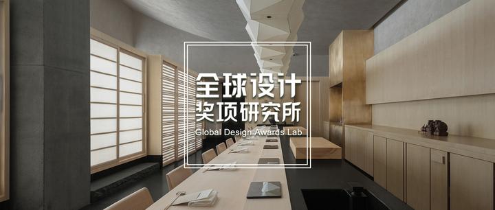中国团队获7项特等奖+14项金奖！亚洲设计奖 Asia Design Prize 结果揭晓！ - 知乎