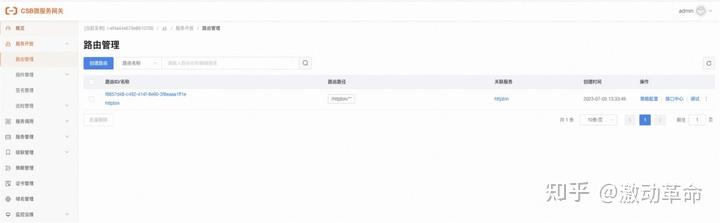 SpringCloud+Netty集群实战千万级 IM系统[具备MySql数据库基础] - 知乎