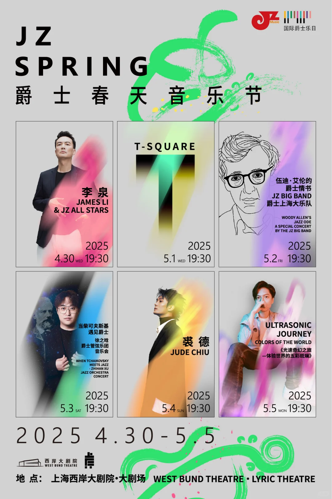 陶喆新单曲《Stupid Pop Song》全球上架；梦龙乐队巡演启动；声音碎片4月12日上海演唱会开票 - 知乎