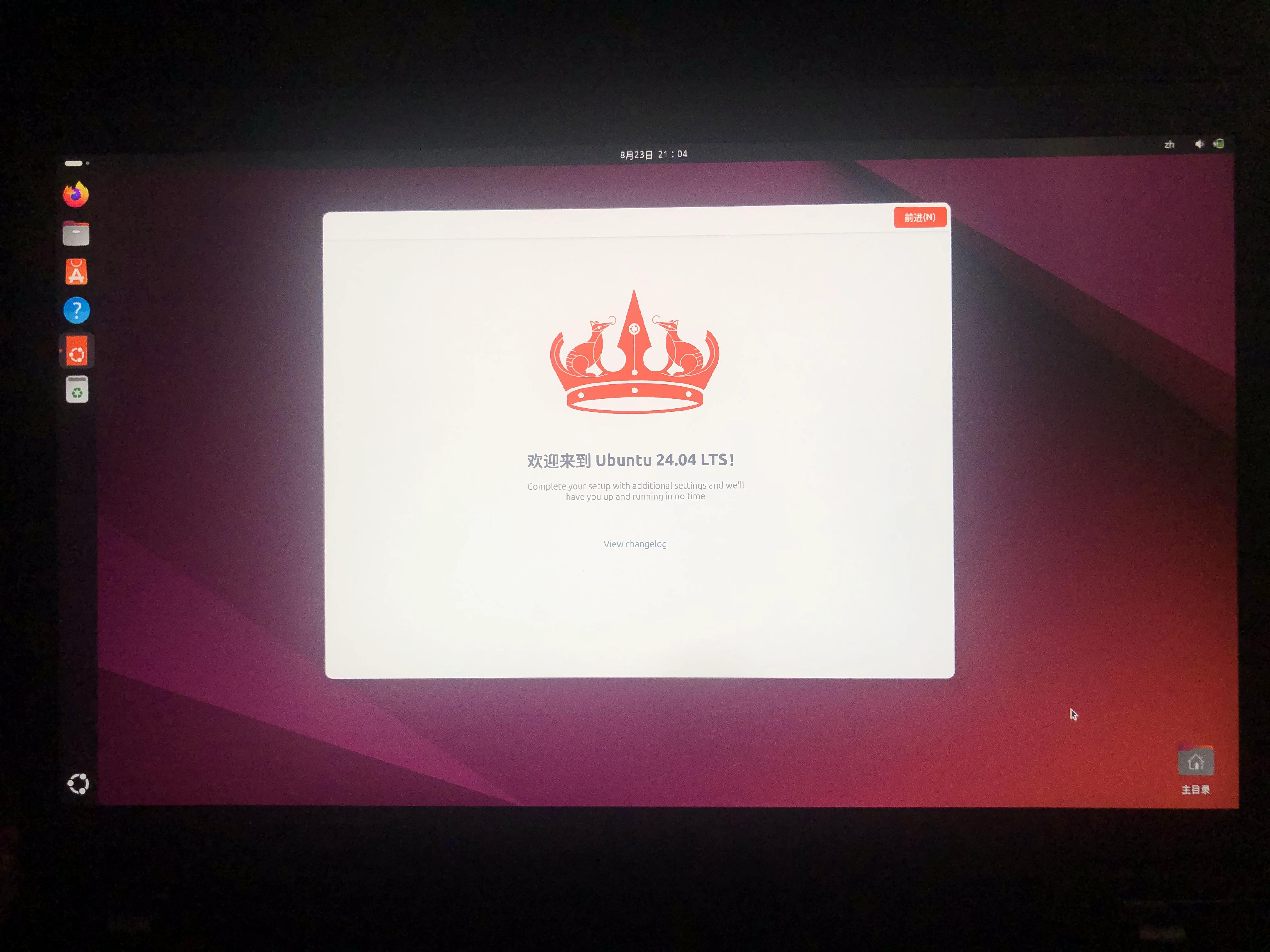Thinkpad 如何安装 Ubuntu ？ - 知乎
