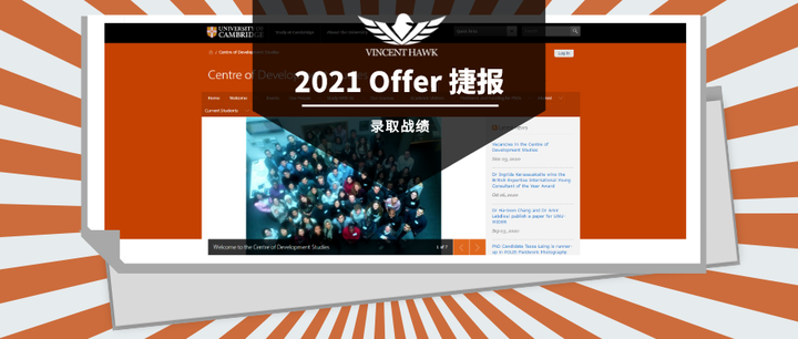 2021 VH Offer | GPA3.6！！剑桥！！人大中法之光，创纪录捷报！！ - 知乎