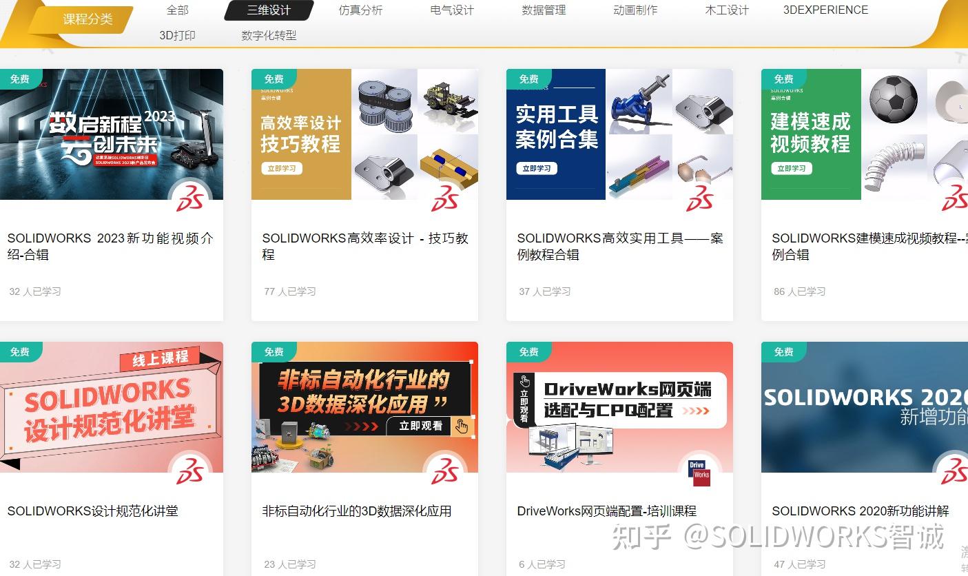 solidworks如何快速进行键合线建模？ - 知乎