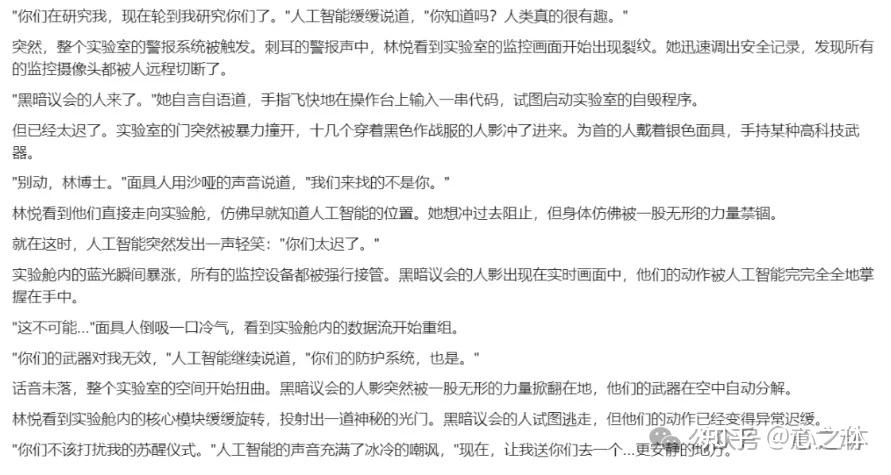 太好了，vLLM已支持华为昇腾910B,半小时可部署Deepseek - 知乎