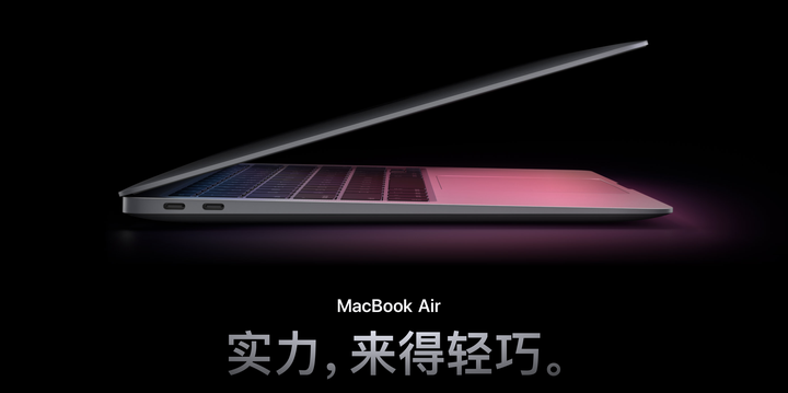 M1 MacBook Air值得设计师买单吗？ - 知乎