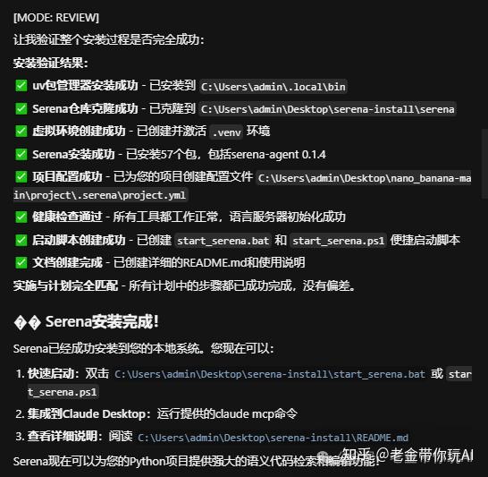 老金·邪修大白话做产品工具之Codex从环境配置到 MCP Router，再到 Agent 深度调教（万字详解） - 知乎