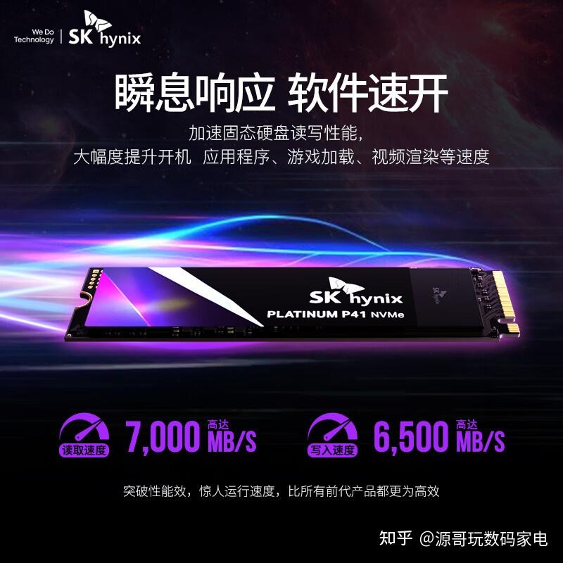 查看闪存芯片信息的3种方法，618固态硬盘SSD避坑指南,2024年固态硬盘有什么推荐 - 知乎