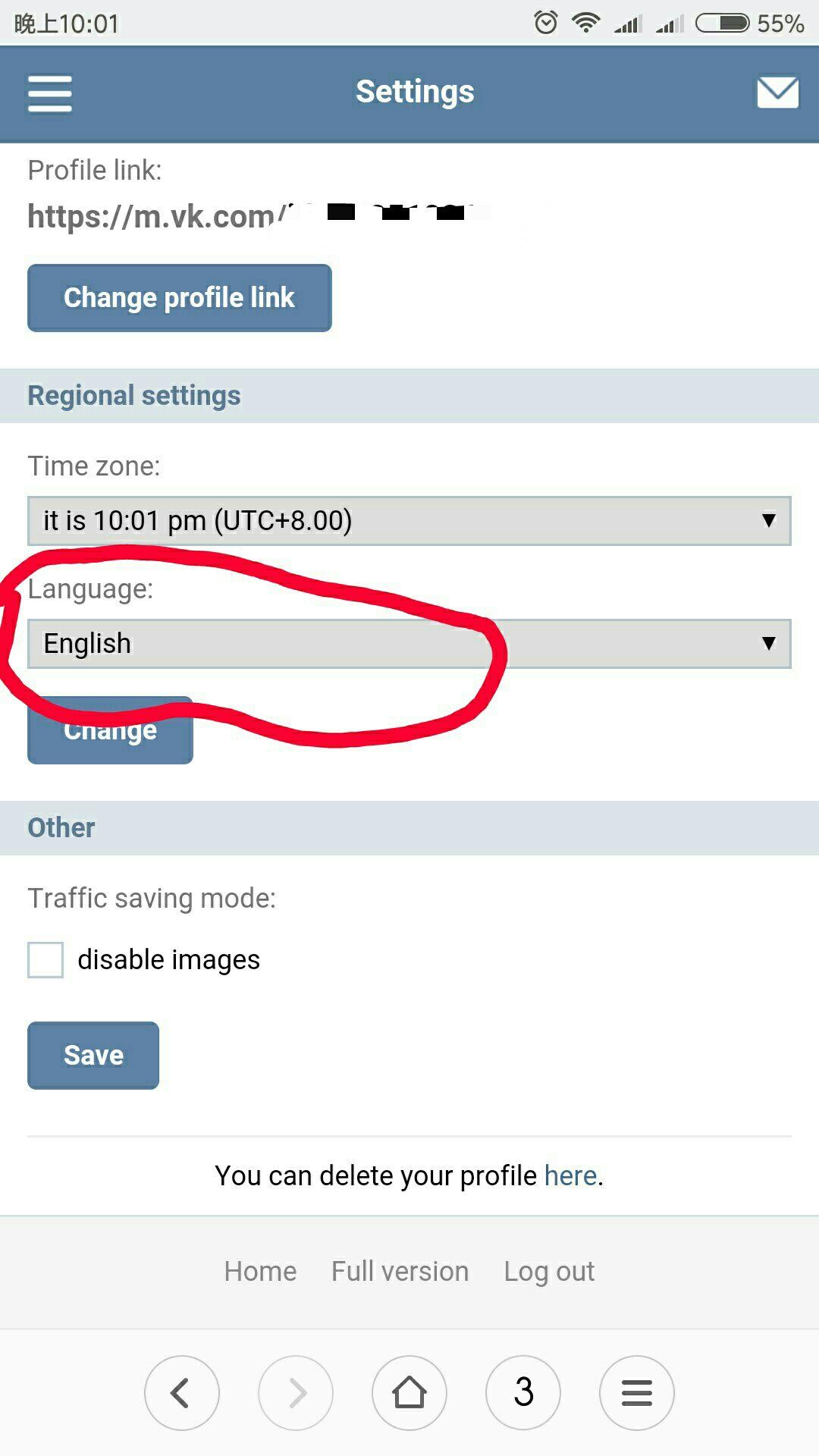 iOS手机版的VK如何切换语言以及简单操作？ - 知乎