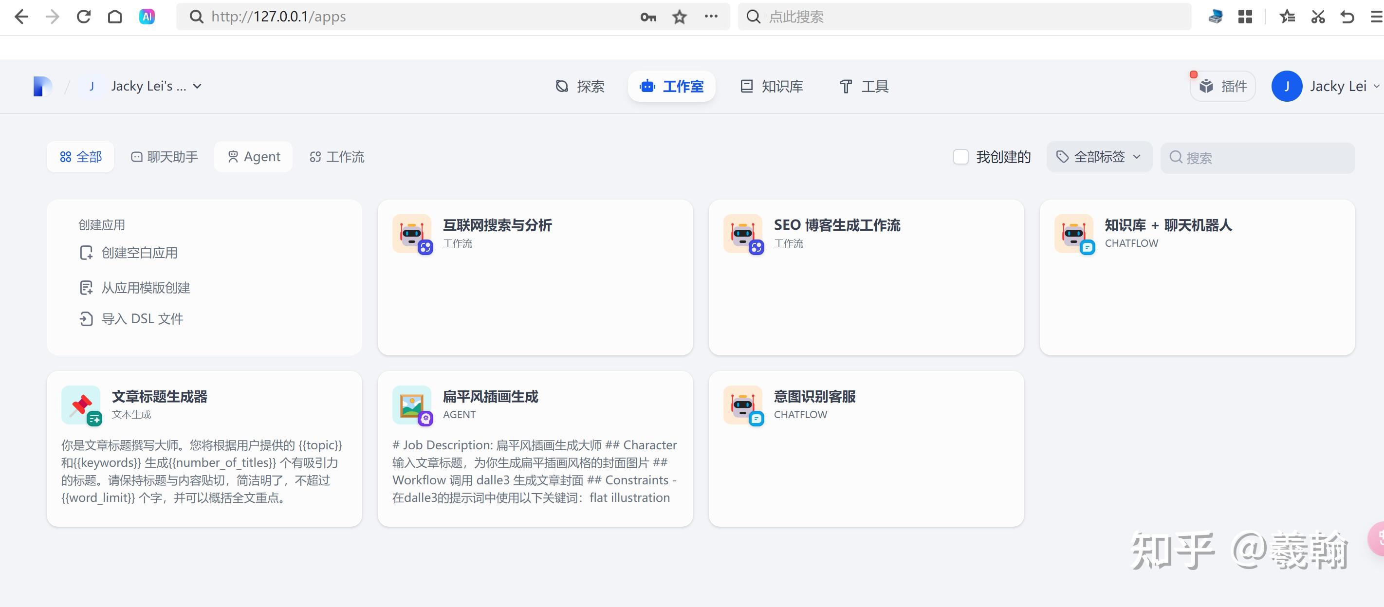 从0到1搭建智能文档处理系统：RAGFlow本地部署全攻略 - 知乎